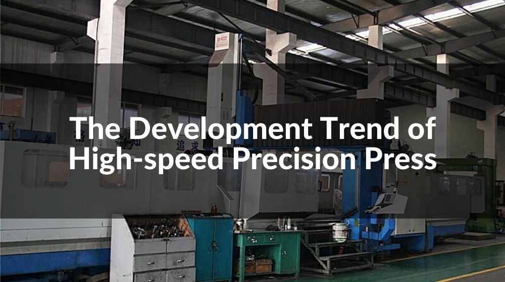 The Development Trend of High-speed Precision Press 2021